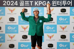 [2024 골프T KPGA 윈터투어 1회 대회] 김종학, 우승… “좋은 흐름 타 KPGA투어에서 멋진 활약 펼칠 것”